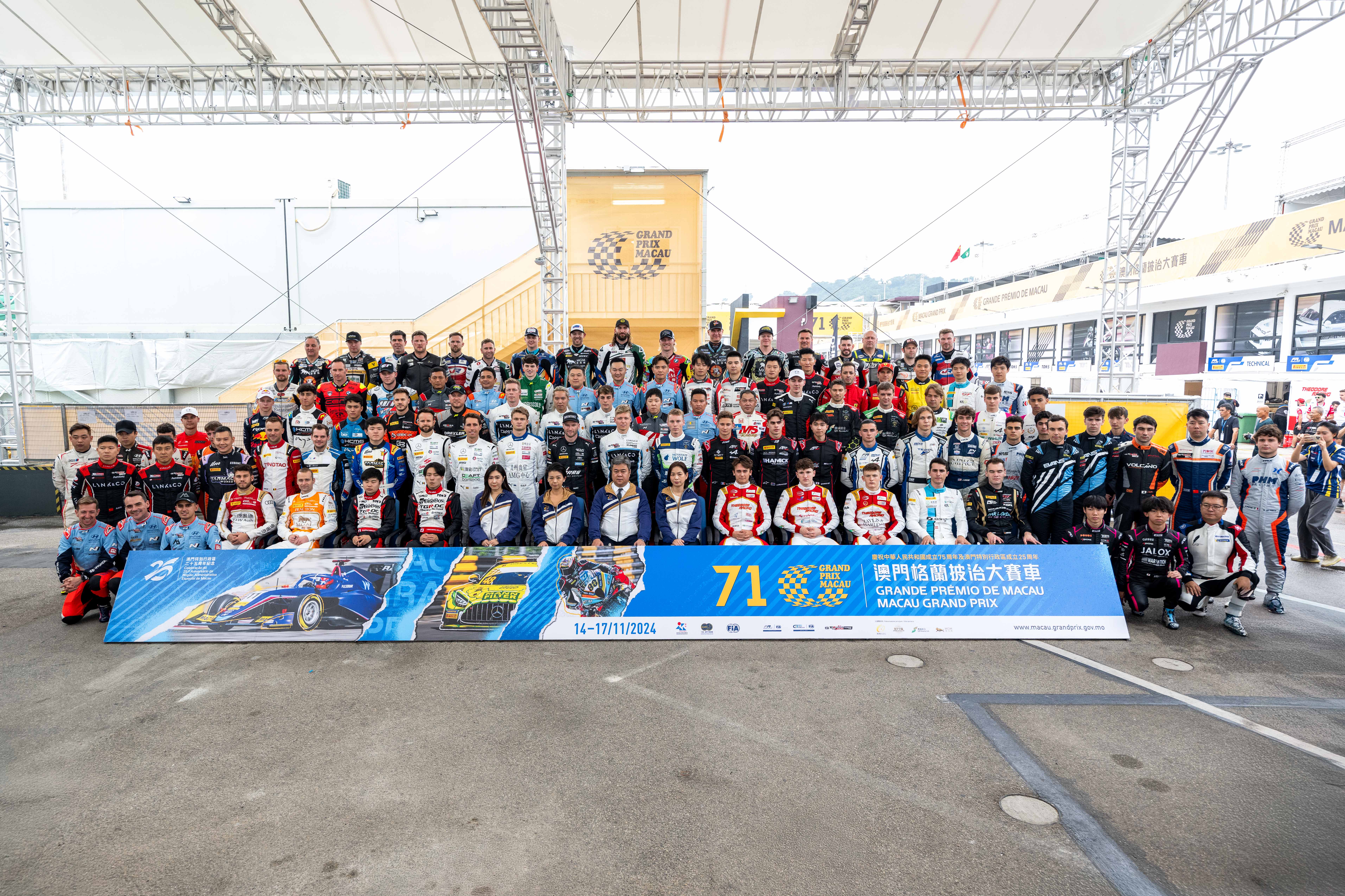 2024 FIA GT WORLD CUP | Federation Internationale de l'Automobile