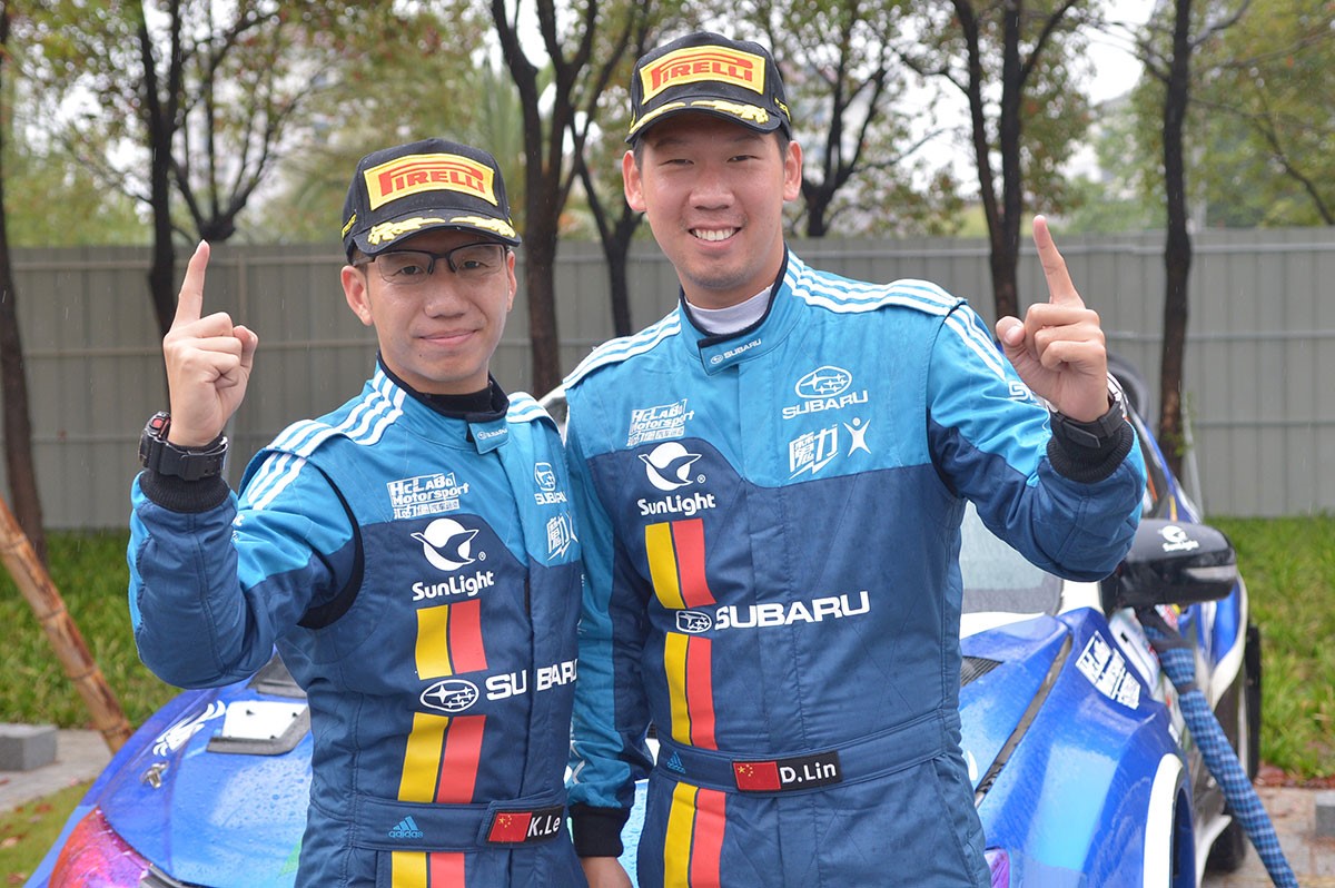 2019 APRC Final – Rally Longyou, China | Federation Internationale de l ...