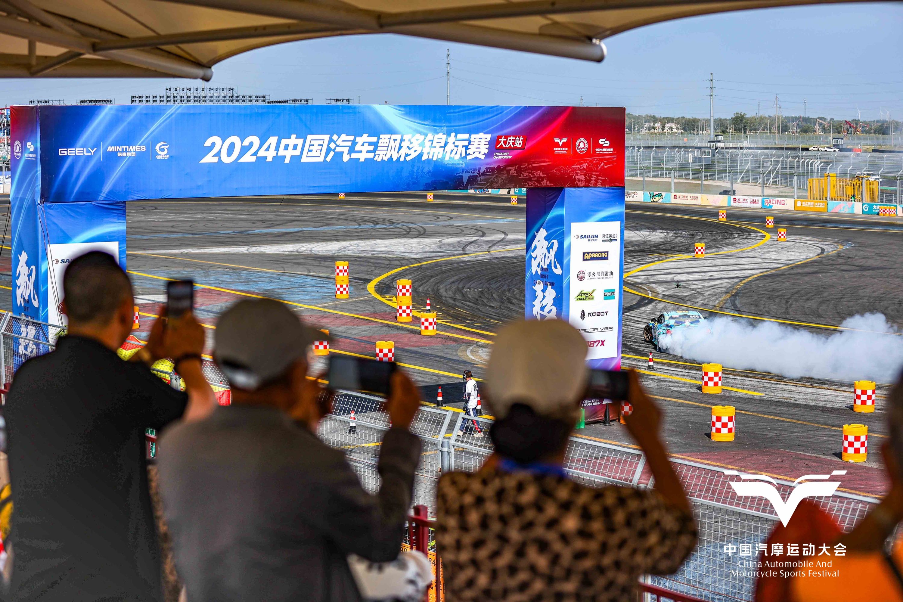 Driving Motorsport Participation: 4th China Automobile and Motorcycle ...