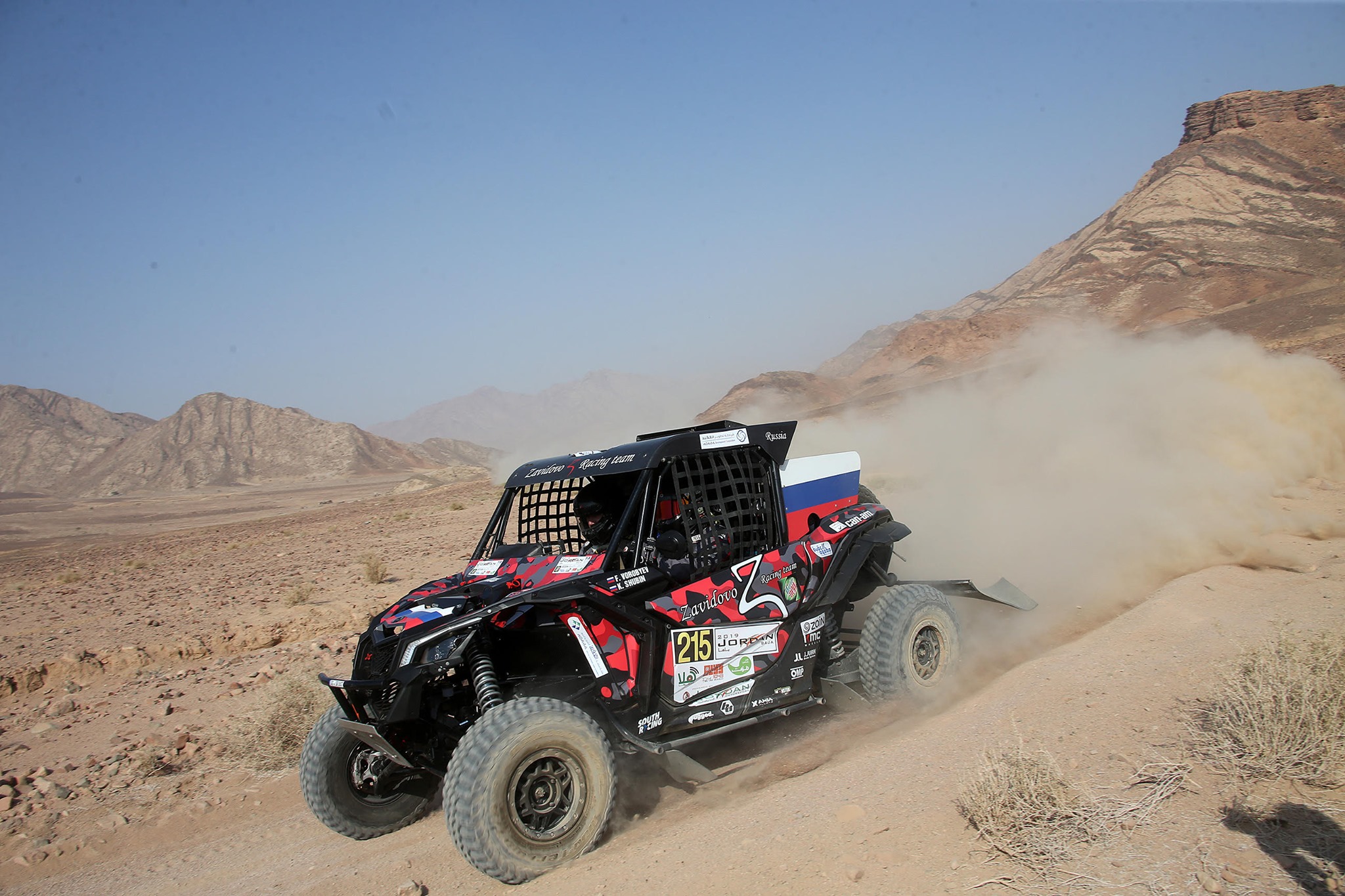 FIA World Cup for Cross Country Bajas - Seventh Round Jordan Baja ...